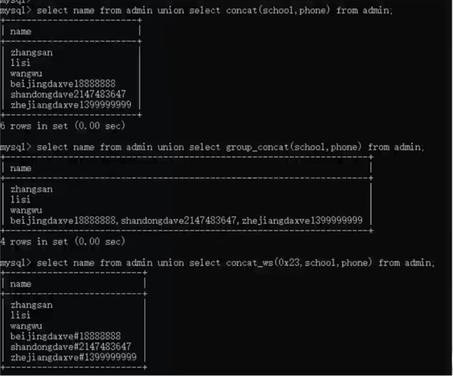 SQL注入介绍_什么是sql注入-CSDN博客
