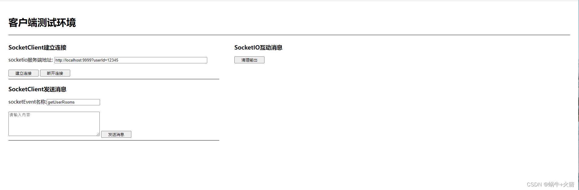 Flink Standalone模式启动后available Task Slots都显示0 （flink 获取 Kafka 中的数据，分流存储到 Redis、mysql 中） 编程库