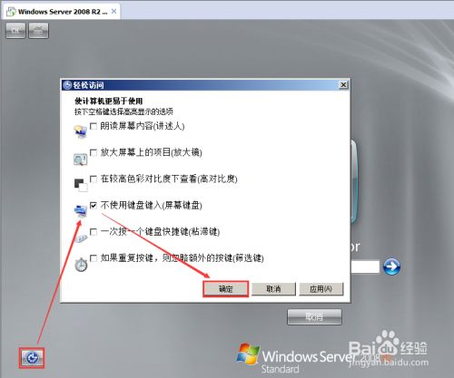 Windows虚拟机遗忘密码解决办法_windows虚拟机忘记密码如何解决-CSDN博客