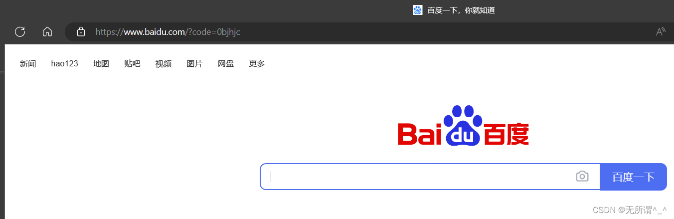 SSO单点登录系统搭建（附源码）_sso服务器搭建-CSDN博客
