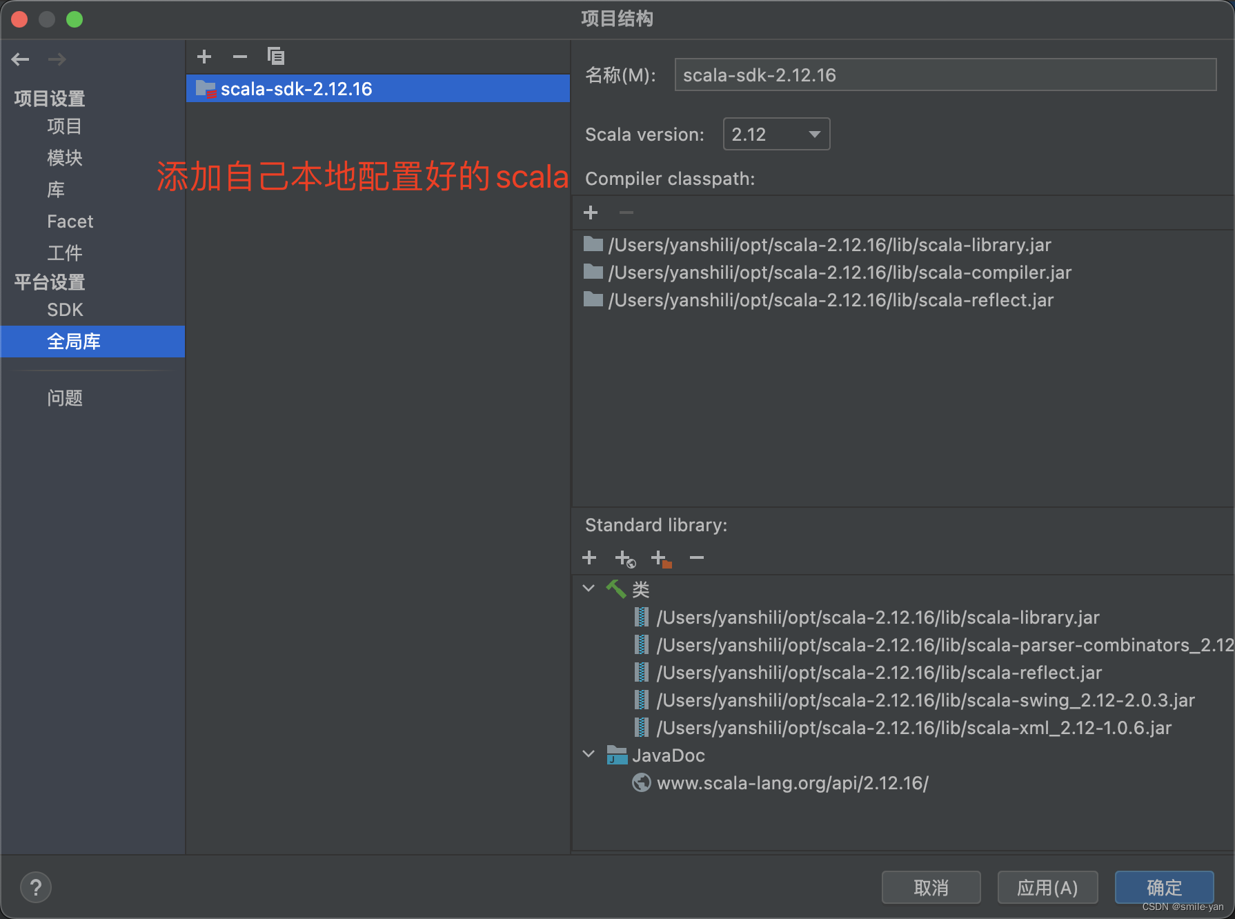 《摸摸头之scala》1. idea 创建一个maven-scala项目_idea创建scala maven项目-CSDN博客