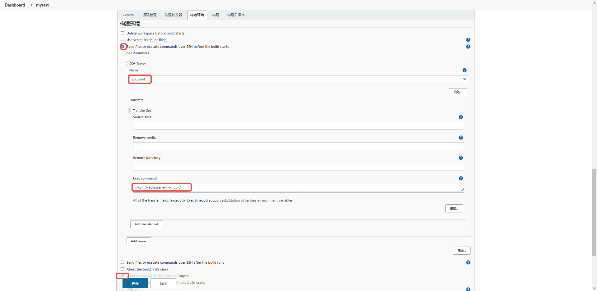 Windows系统下Jenkins安装、配置和使用_jenkins windows-CSDN博客