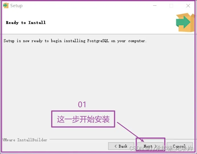 Windows 10平台安装PostgreSQL 14.2详细教程_win10的gsql版本-CSDN博客