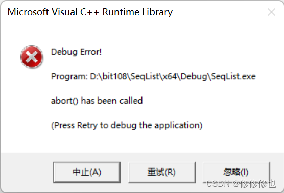 【实用编程技巧】不想改bug初学者必须学会使用的报错函数assert断言函数详解c Assert Csdn博客 1257