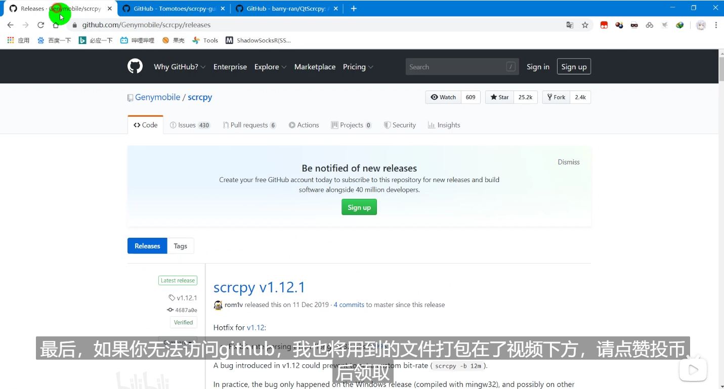 github怎么下载exe安装包_github下载exe-CSDN博客
