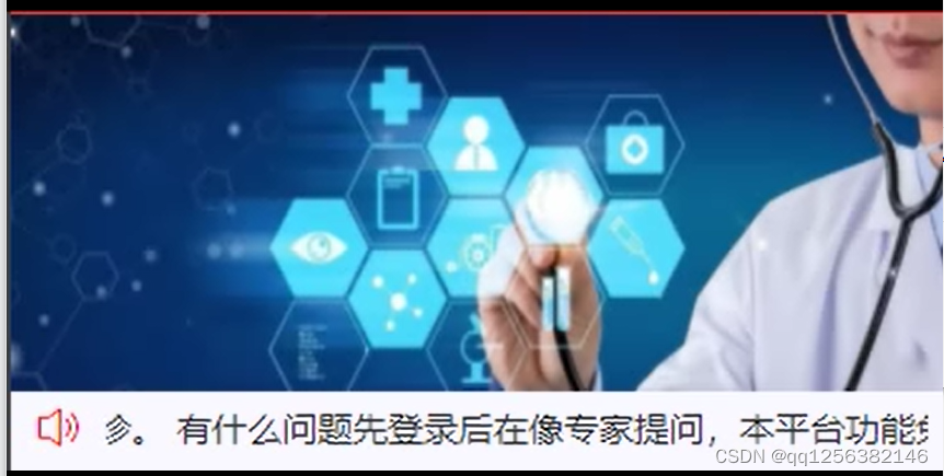 简单实现微信小程序实现文字从右往左无缝滚动（走马灯）的组件（类似公告）微信小程序实现文字从右向左无限滚动 Csdn博客 4016