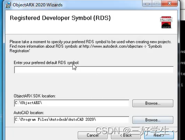 【CAD arx二次开发】CAD2020 通过Wizard向导新建arx项目_objectarx 2020 wizard-CSDN博客