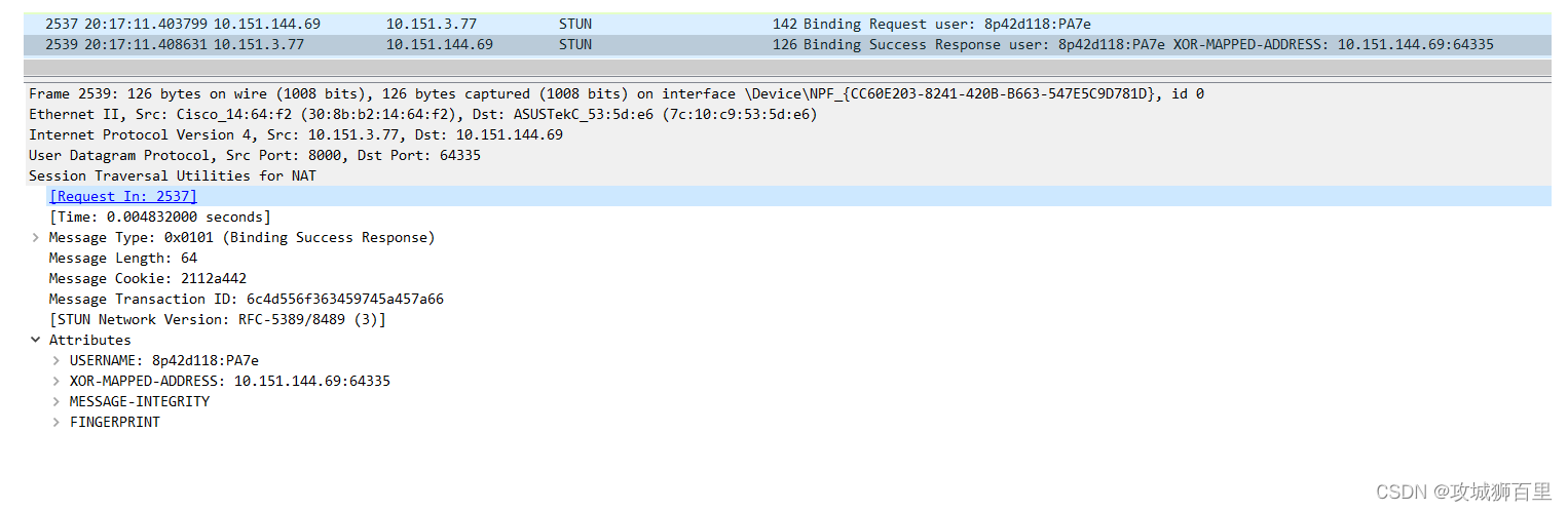 【流媒体服务器】SRS4.0之RTMP转WebRTC ICE交互分析_srs rtc ice-CSDN博客