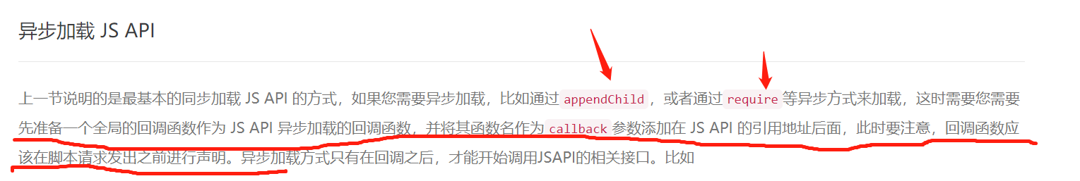 高德地图两种引入方式_请前置引入高德地图 jsapi-CSDN博客