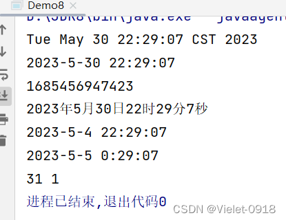 Date类和Calendar类-CSDN博客