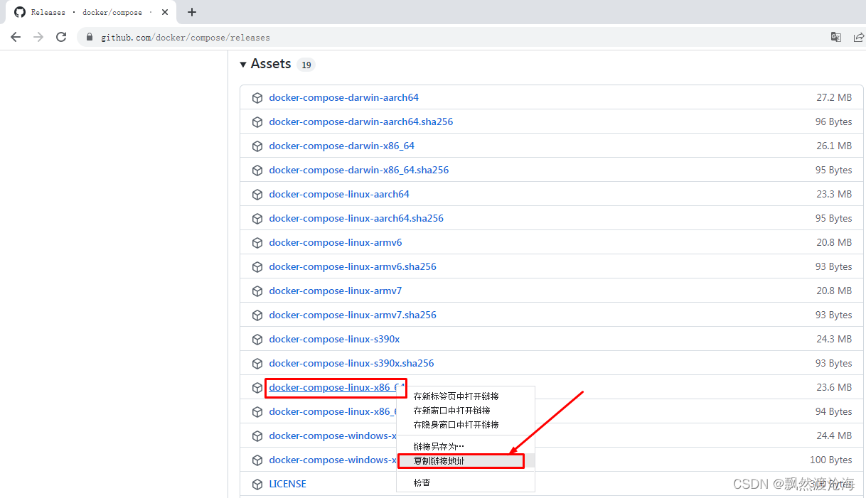 Docker9 Docker容器服务编排利器 Docker Compose应用实战docker Compose 最佳实践 Csdn博客