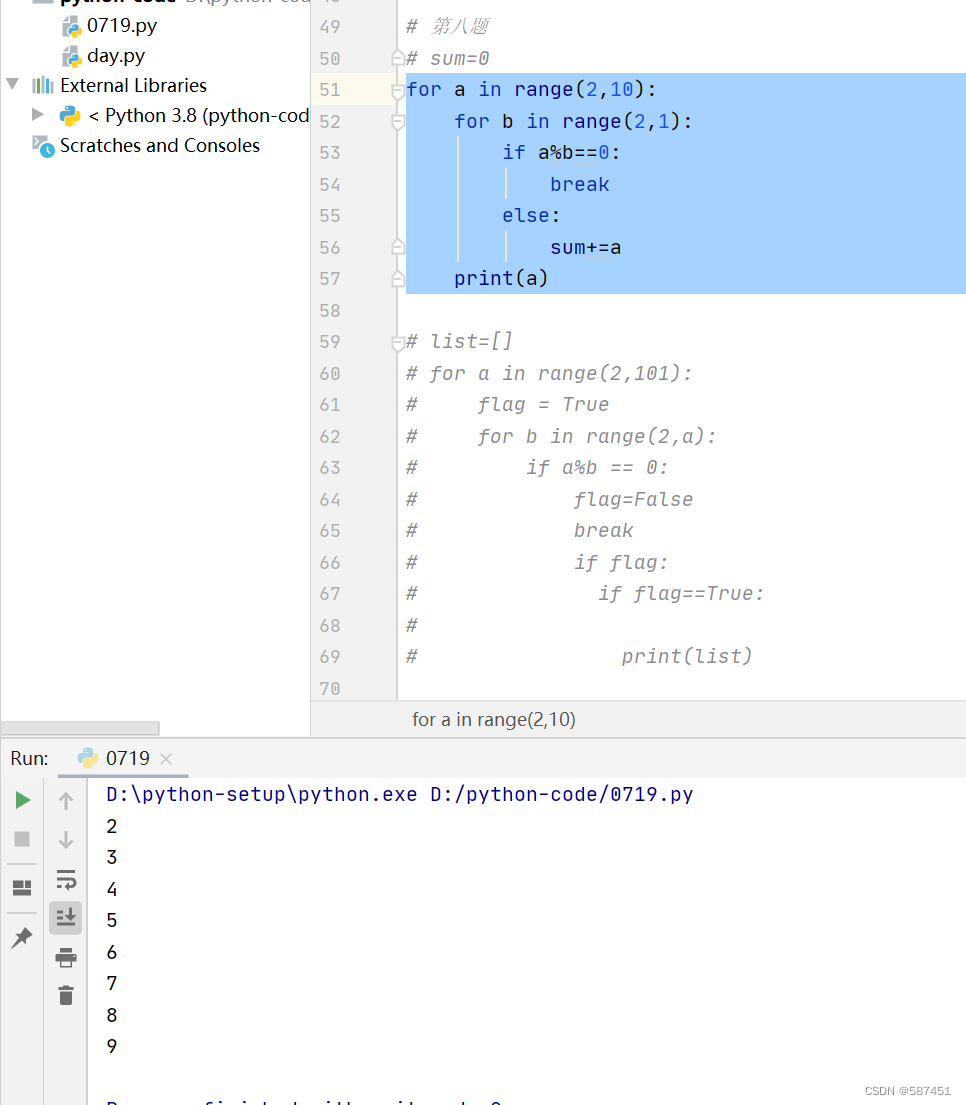 4、用循环语句求1+22+333+4444+55555的和。5、求出2000-2100的所有闰年，条件是四年一闰；百年不闰，四百年再闰。6 ...