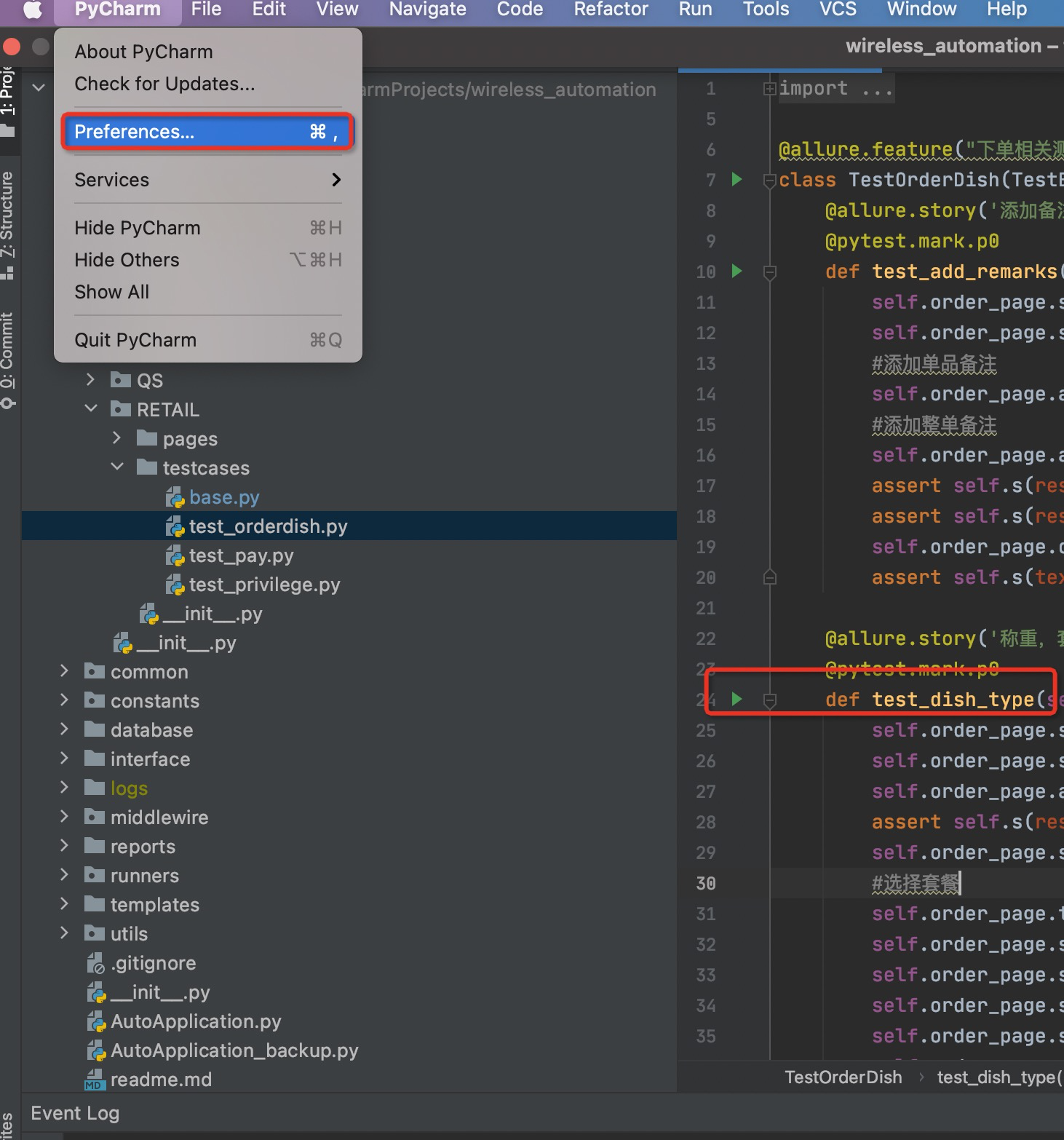 pyChram运行单个function的配置_pycharm运行文件怎么总是在一个函数里-CSDN博客