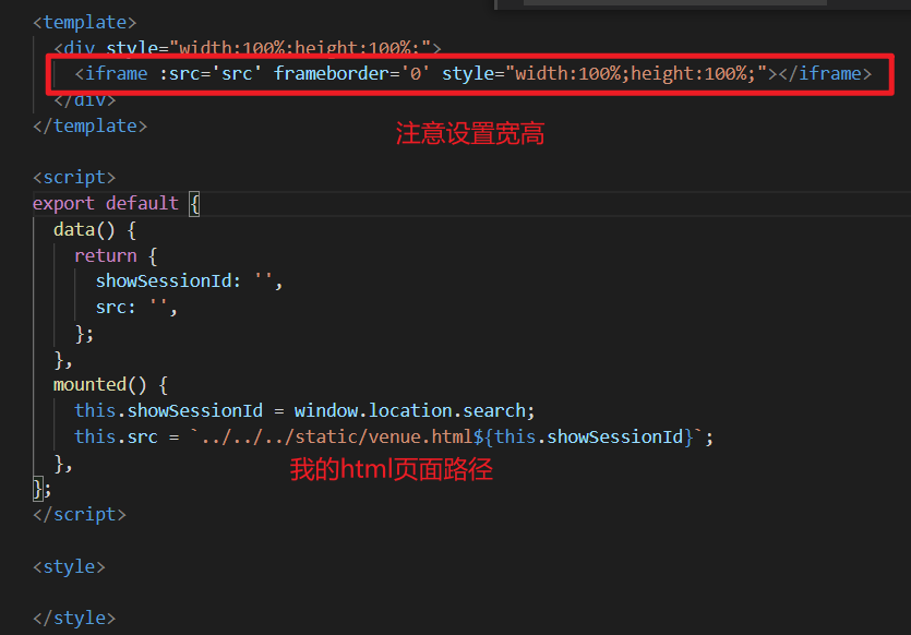 如何在vue项目中引入html页面 Vue中嵌套一个html页面 Csdn博客