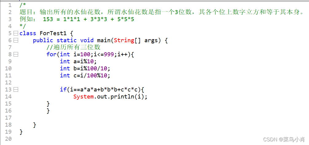 Java学习 Day5 部分循环结构for、while、do While、 无限”循环、嵌套循环java嵌套循环是无限循环吗 Csdn博客