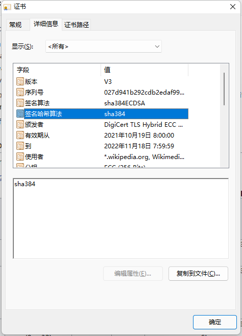 HASH 、MD、SHA、MAC、HMAC、SM3_sm3 hash hmac-CSDN博客