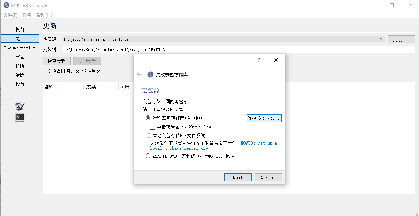 pysottoolkit使用问题记录_如何用python训练otb100-CSDN博客