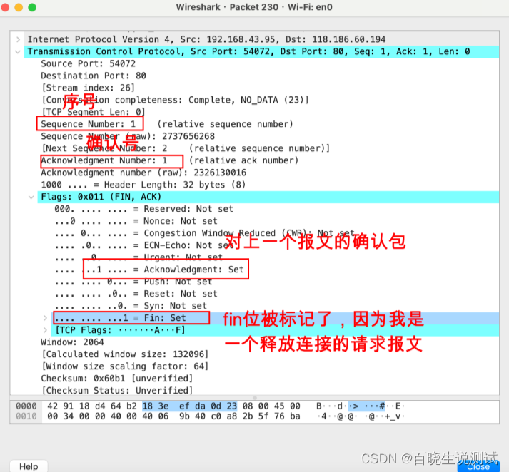 Wireshark抓包：详解TCP四次挥手报文内容_tcp挥手报文抓取-CSDN博客