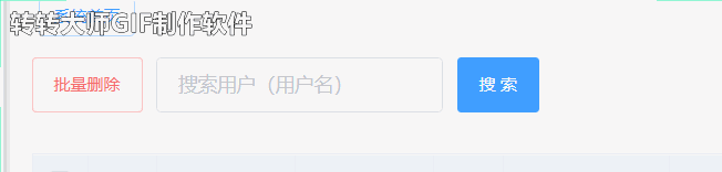 Input框输入框为空,提示抖动input输入错误抖动效果 Csdn博客
