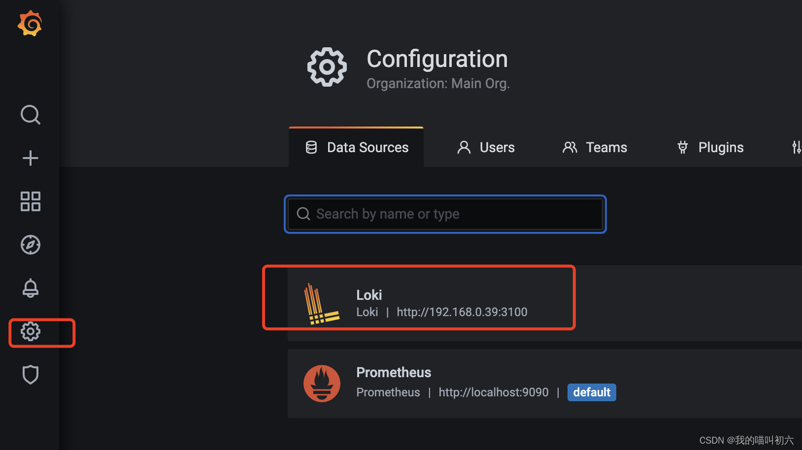 promtail + loki + grafana实现日志服务-CSDN博客