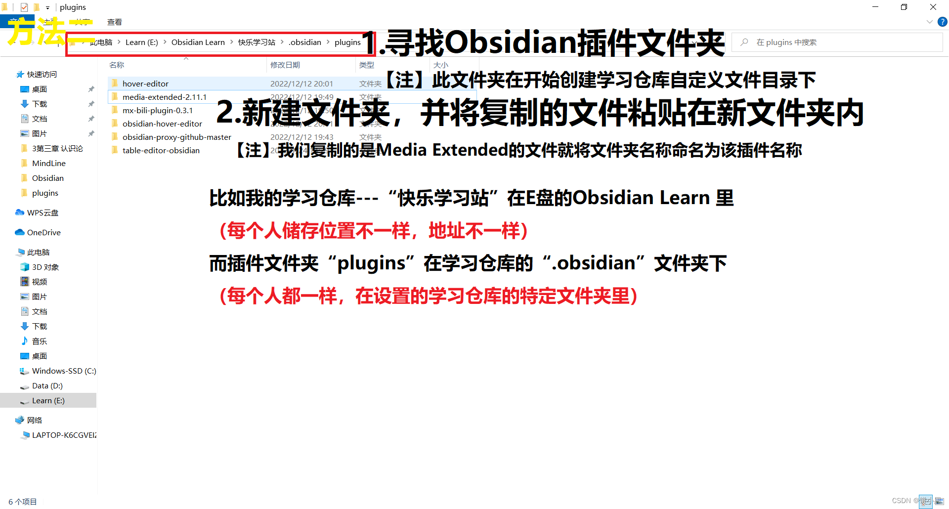 使用Obsidian学习BiliBili视频_obsidian实现看视频-CSDN博客