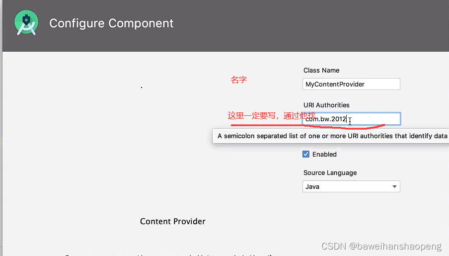 专高一，day10 ContentProvider ，内容提供者-CSDN博客