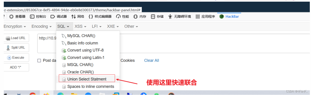 sql注入之联合查询，cms靶场，最详细的过程_sql注入cms-CSDN博客