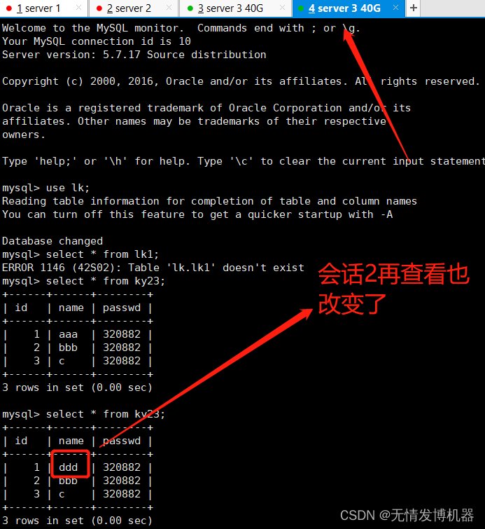 Mysql事务的正确使用方法mysql事物怎么用 Csdn博客