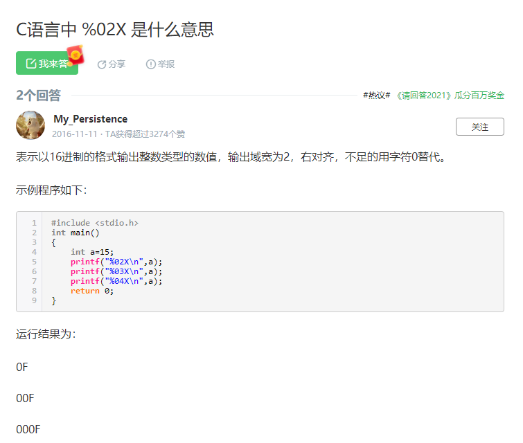 linux 驱动 printk 输出变量格式_printk long-CSDN博客
