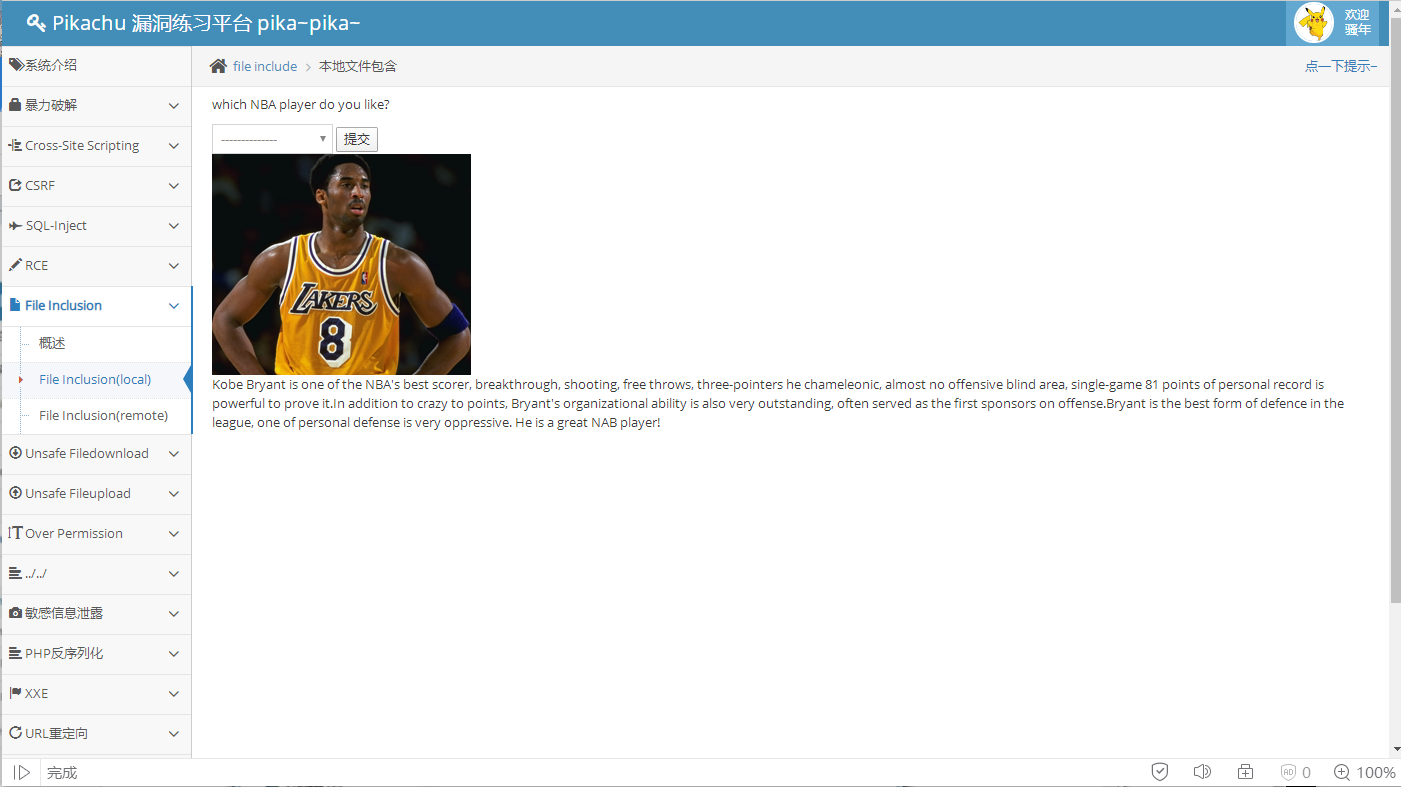 渗透测试-文件上传之getimagesize函数绕过-CSDN博客