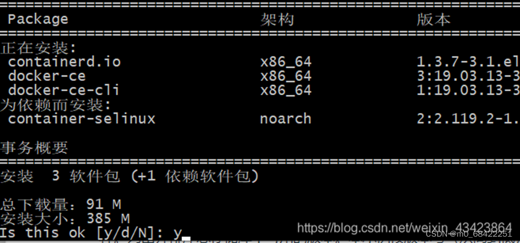 docke安装及搭建三台容器(保姆级教程)_起三个docker linux镜像做三台虚拟机-CSDN博客