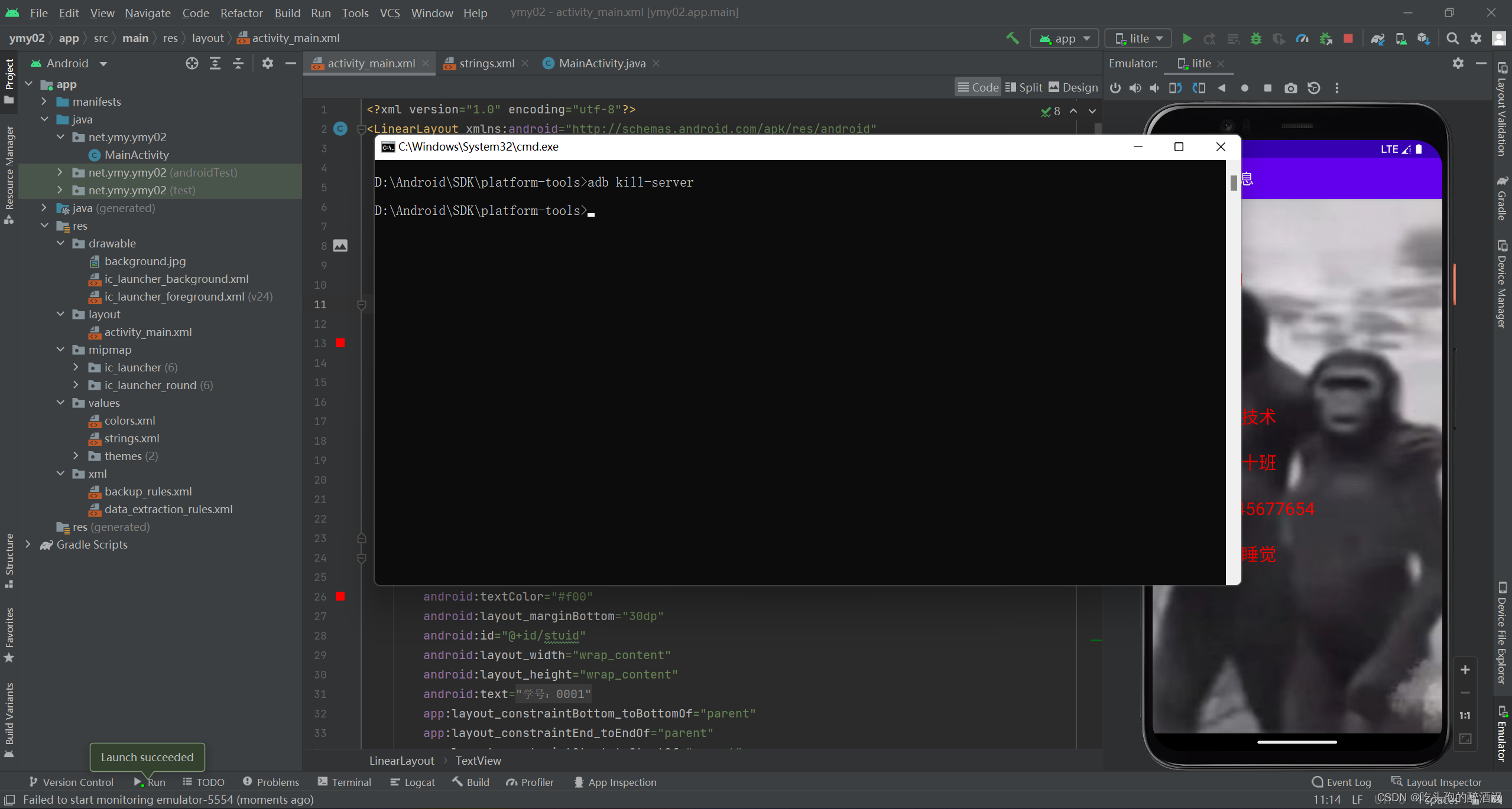 Android Studio完成设备文件浏览器和adb基本操作_android studio查看手机文件-CSDN博客