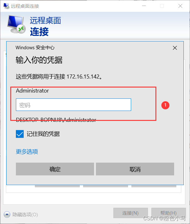 Ftp服务器的搭建与使用ftp软件进行文件上传虚拟机使用ftp 上传本地文件 Csdn博客