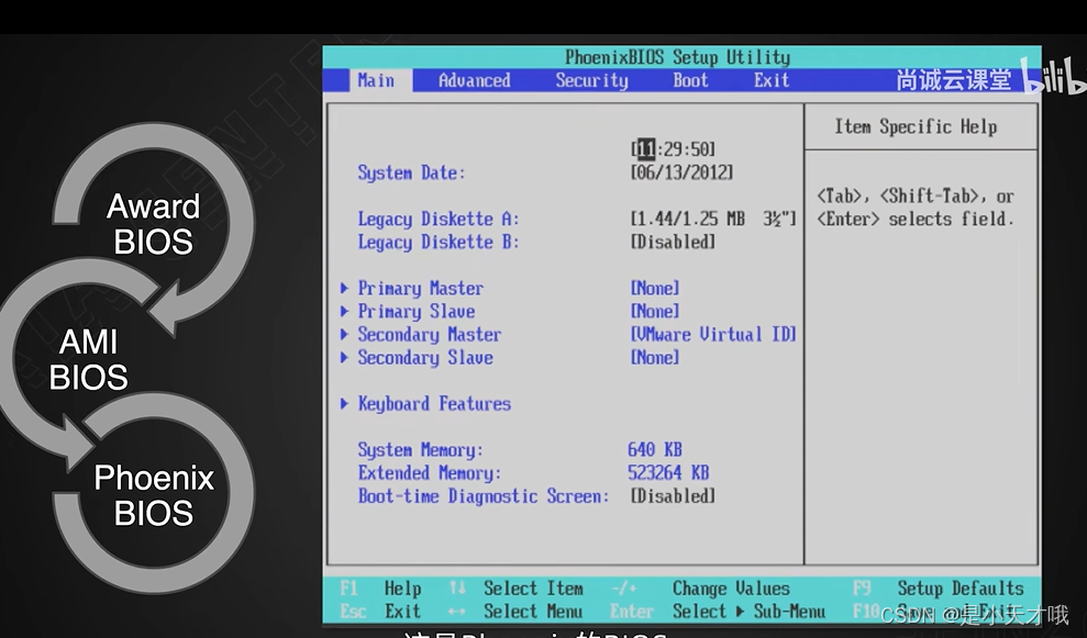服务器硬件学习-BIOS理论_服务器bios-CSDN博客