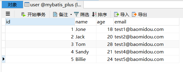 Mybatis-Plus入门学习笔记 [详细完整版]_mybatisplus学习资料 csdn-CSDN博客