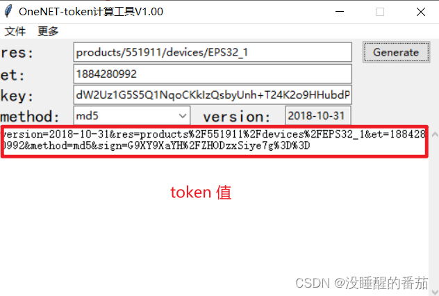 MicroPython 通过MQTT协议 连接OneNet上云-CSDN博客