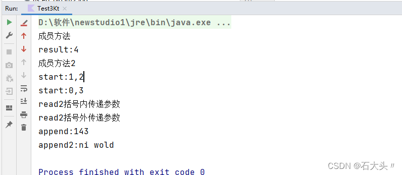 android Kotlin 学习记录_android studio content.isnotempty()-CSDN博客
