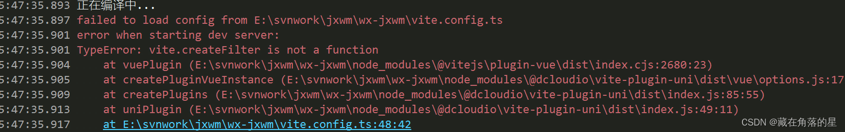 使用开源模板vue-next-uniapp创建项目运行报错问题总结_vue.js_藏在角落的星-华为开发者空间