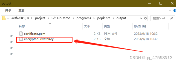 google play更改签名秘钥报错解决（Cannot find any provider supporting RSANE/OAEPWithSHA1AndMGF1Padding ...