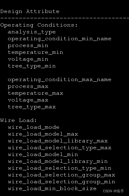 PrimeTime中wire_load相关命令及单元库中相关字段总结_查看db库中的wire load-CSDN博客