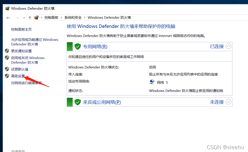 C 与sql Server数据库连接初探遇到的问题 C 源码导入后无法和sql数据库连接 Csdn博客