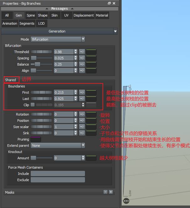 SpeedTree01 生成器属性_speedtree属性翻译-CSDN博客