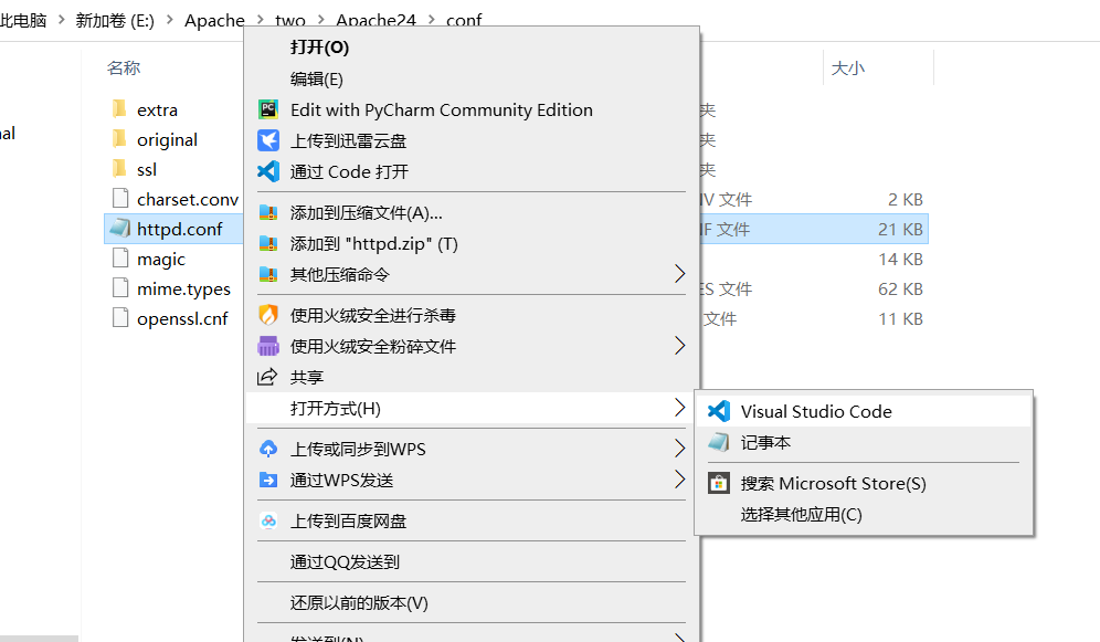 Windows安装配置Apache简易服务器-----（详细，成功率极高）_ah00451: no listening sockets available, shutting -CSDN博客