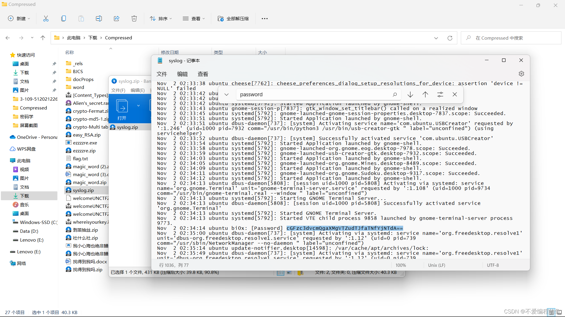 UNCTF笔记_ctf杂项word压缩包xml-CSDN博客