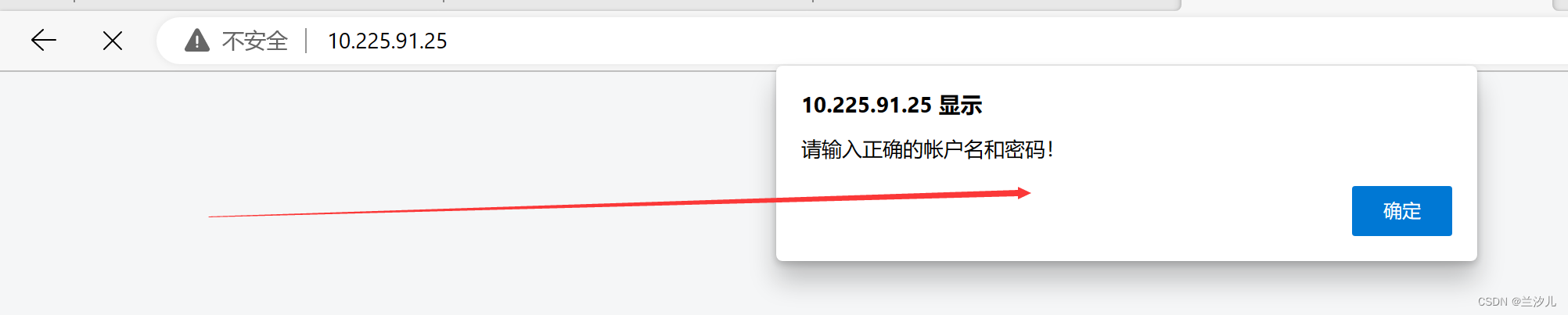 Mysql漏洞注入——万能密码mysql万能密码 Csdn博客 