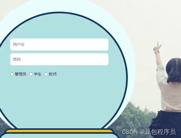 Springboot学生成绩分析系统 Java Ssm面向学生成绩分析系统 Csdn博客