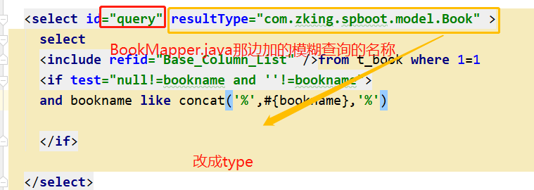 利用SpringBoot和vue+elementui做一个简单的书本信息管理系统_使用axios和elementui库简易图书管理系统,包含基本的图书信息添加、修改、删除与-CSDN博客