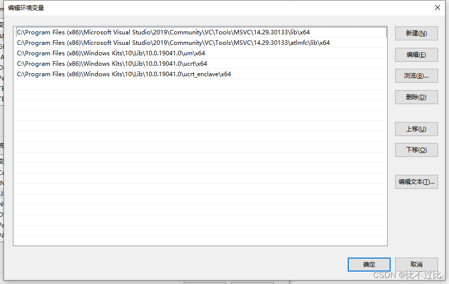 PaddleOCR 在windows中安装依赖包报错 error: command ‘cl.exe‘ failed: None_error: command 'cl.exe' failed ...