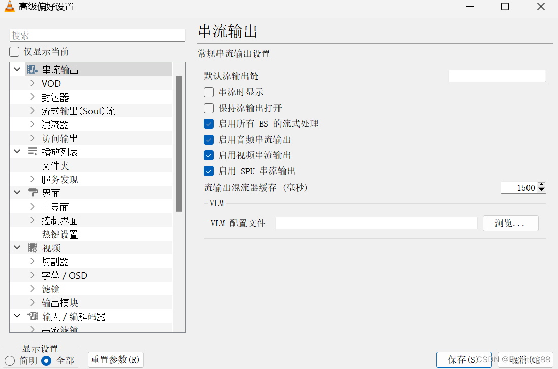 Pause Click Plugin For Vlcvlc Pause Click Plugin Csdn博客