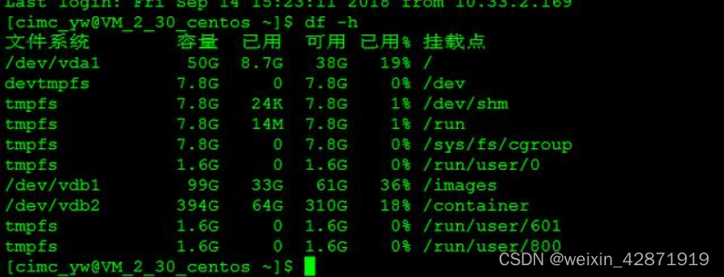Linux 利用lsof命令查找已经删除的文件来释放磁盘空间_lsof清除已删除未释放的文件-CSDN博客